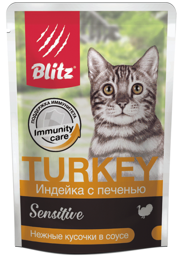 Сухой корм от "Блиц" с индейкой - Blitz Kitten для котят, беременных и ...